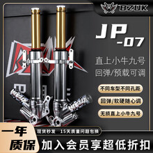 BIBOSHI官方旗舰店 - 京东