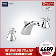 面盆龙头龙头 厨房卫浴 家装建材【行情 价格 评价 图片】- 京东