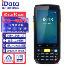 iData京东自营旗舰店 - 京东