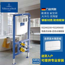 【唯宝马桶】价格_图片_品牌_怎么样-京东商城