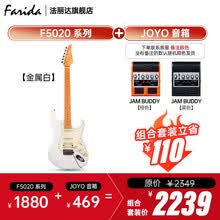 法丽达（Farida）乐器旗舰店 - 京东