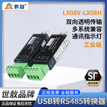 世敖官方旗舰店 - 京东