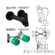 75050677 - 商品搜索 - 京东