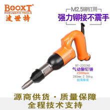 BOOXT官方旗舰店 - 京东