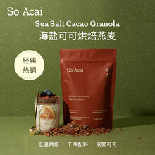 SO ACAI京东自营旗舰店 - 京东