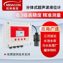 meacon仪表京东自营旗舰店 - 京东