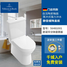 【唯宝马桶】价格_图片_品牌_怎么样-京东商城