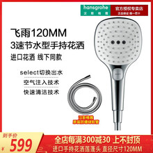 【德国汉斯格雅卫浴】价格_图片_品牌_怎么样-京东商城