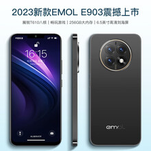 EMOL手机旗舰店 - 京东