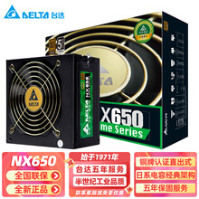 台达旗舰店 - 京东