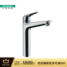 【hansgrohe水龙头】价格_图片_品牌_怎么样-京东商城
