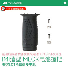 LDT WARGAME春笋专卖店 - 京东