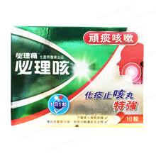 【必理痛】价格_图片_品牌_怎么样-京东商城