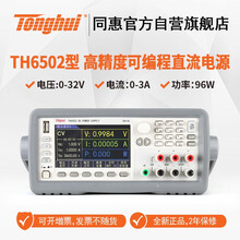 同惠（Tonghui）京东自营官方旗舰店 - 京东