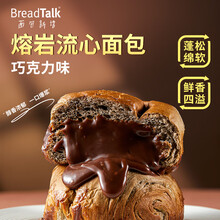 面包新语（BreadTalk)京东自营旗舰店 - 京东