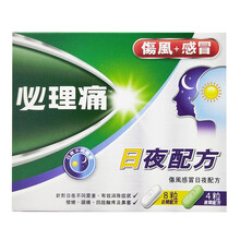 【必理痛】价格_图片_品牌_怎么样-京东商城