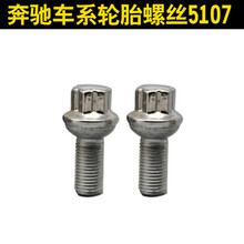 【奔驰a180轮胎】价格_图片_品牌_怎么样-京东商城