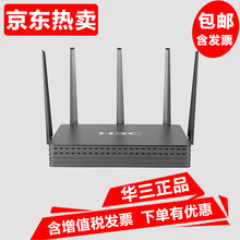 【h3c无线路由器】价格_图片_品牌_怎么样-京东商城