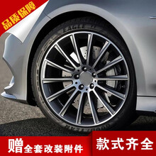 【奔驰e300l轮毂】价格_图片_品牌_怎么样-京东商城