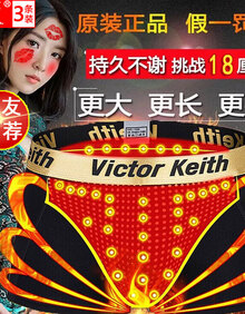 【铁内裤】价格图片品牌怎么样 京东商城