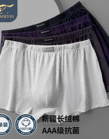 【铁内裤】价格 图片 品牌 怎么样 京东商城