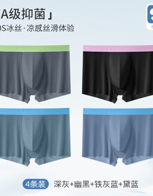 【铁内裤】价格 图片 品牌 怎么样 京东商城