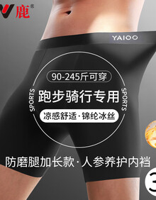 【铁内裤】价格 图片 品牌 怎么样 京东商城