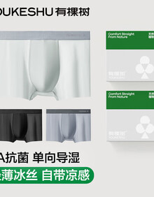 【铁内裤】价格图片品牌怎么样 京东商城