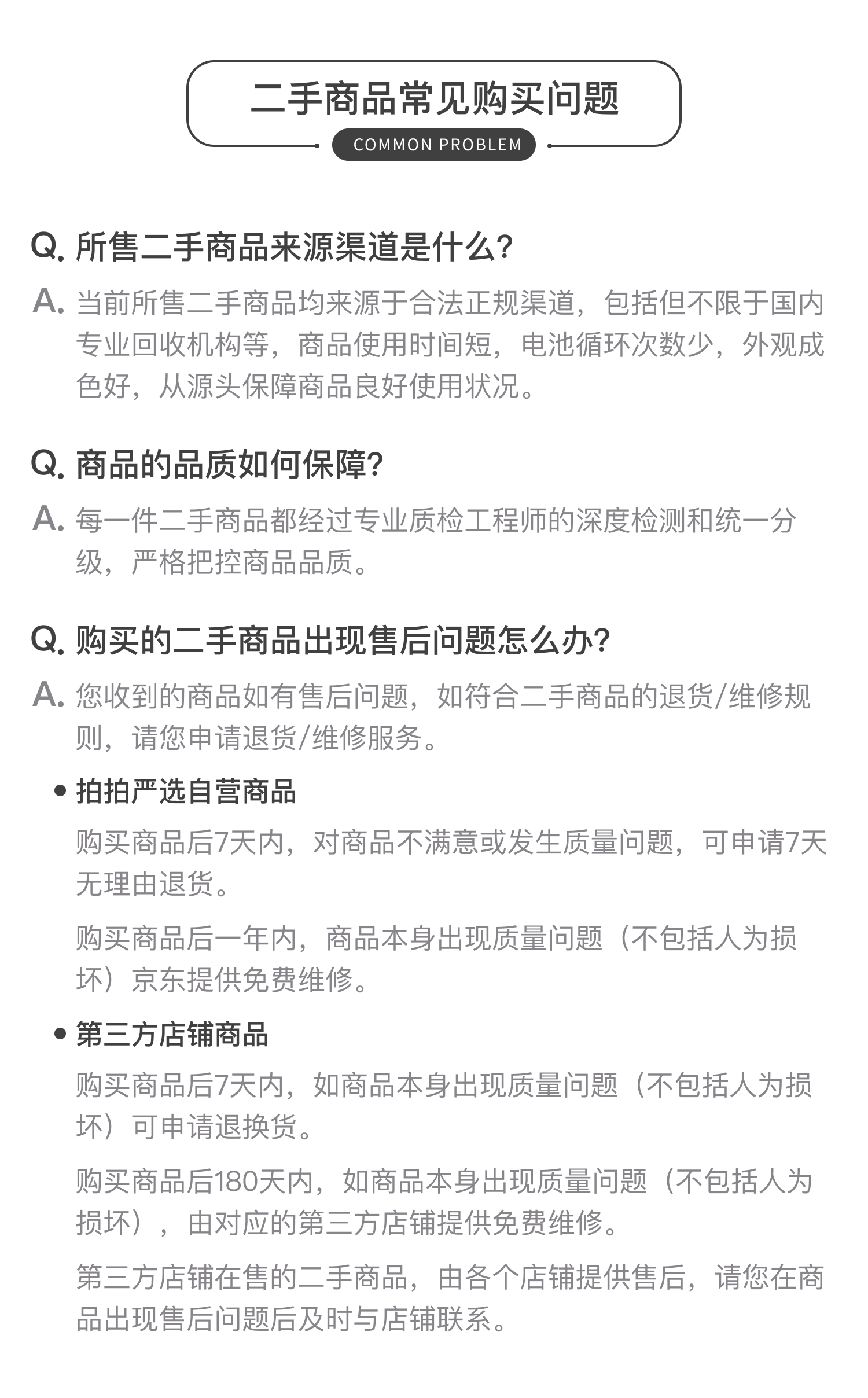 【二手95新】OPPO A11x 4800万四摄防抖二手手机 暮辰紫 8GB+128GB【图片 价格 品牌 报价】-京东
