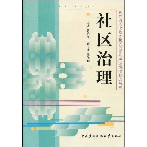 包邮社区治理（涿州书库灾后重建 感谢支持）