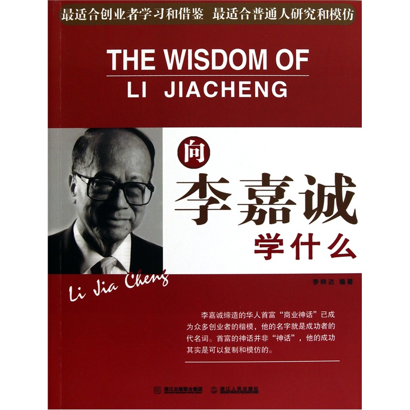 努力做合格共产党员