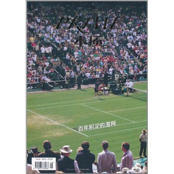 PRIME木质（2011年8月号）
