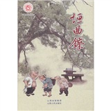 垣曲镲