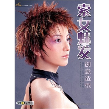 创意造型：索女魅发