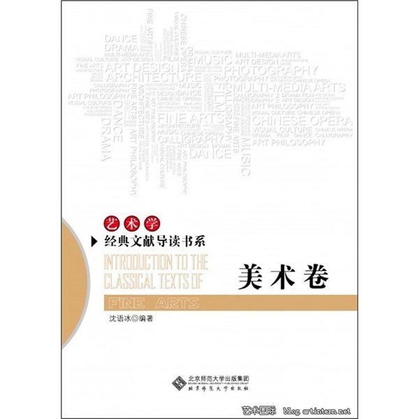 美术卷