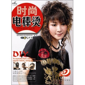 时尚电棒烫