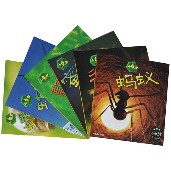 海涅曼童年图书馆：小虫书（共6册）