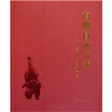 有朋自远方来