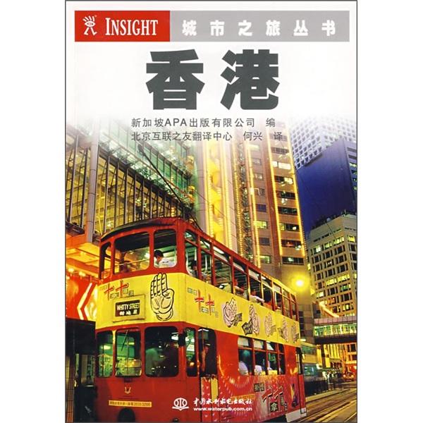 香港