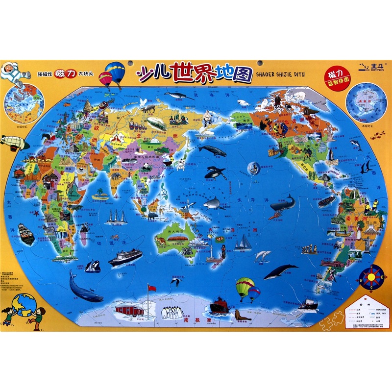 益智拼图：少儿世界地图拼图（大块头强磁力）