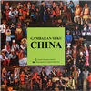 中国民族影像(印尼文版)9787508521046