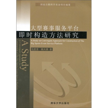 物业管理招投标实务