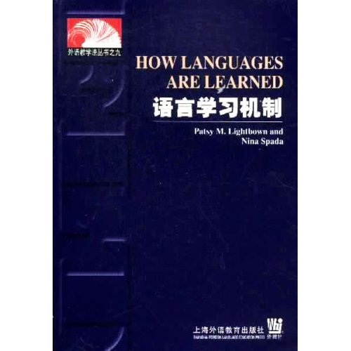 【书】语言学习机制9787810806114