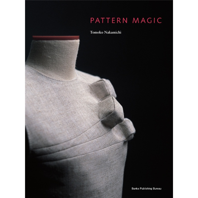 Pattern Magic 魔法剪裁