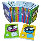 乐活族（套装共18册）