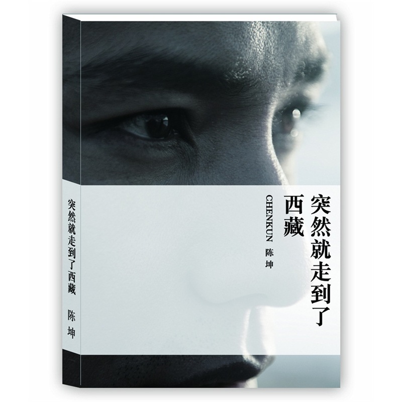 突然就走到了~~