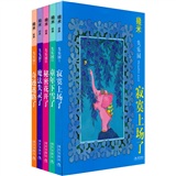 几米经典作品：失乐园（新版）（套装全5册）