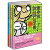 你今天DaLaDaLa了没（套装3本）
