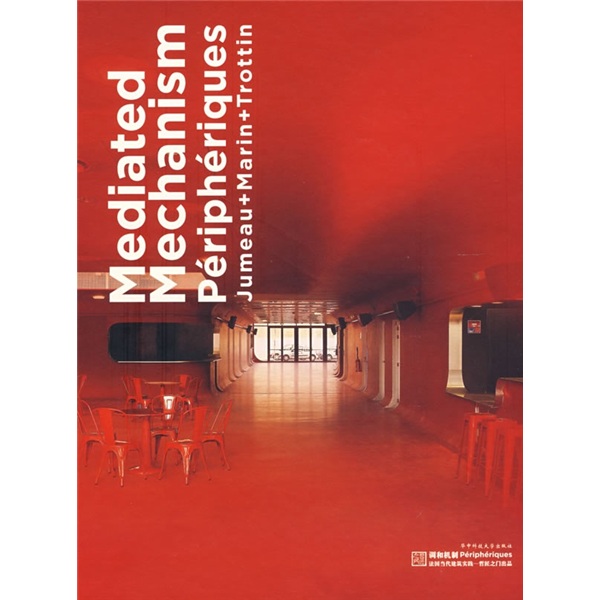 （包邮）调和机制:PERIPHERIQUES作品:法国当代建筑实践9787560944654