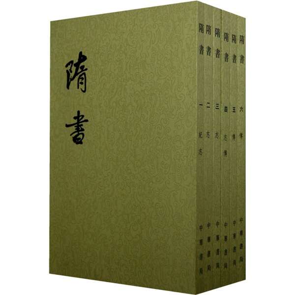 隋书（套装全6册）